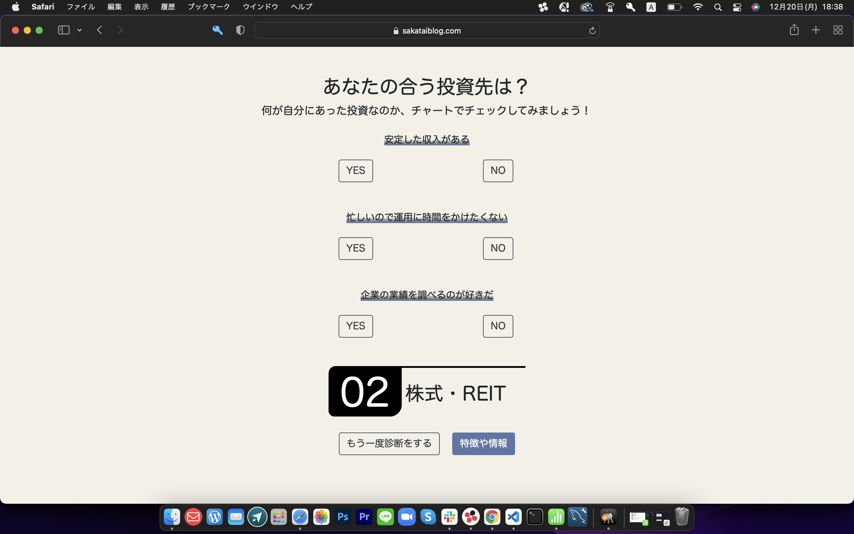 GitHub - sakamototaisei/Finance-Bliss-App