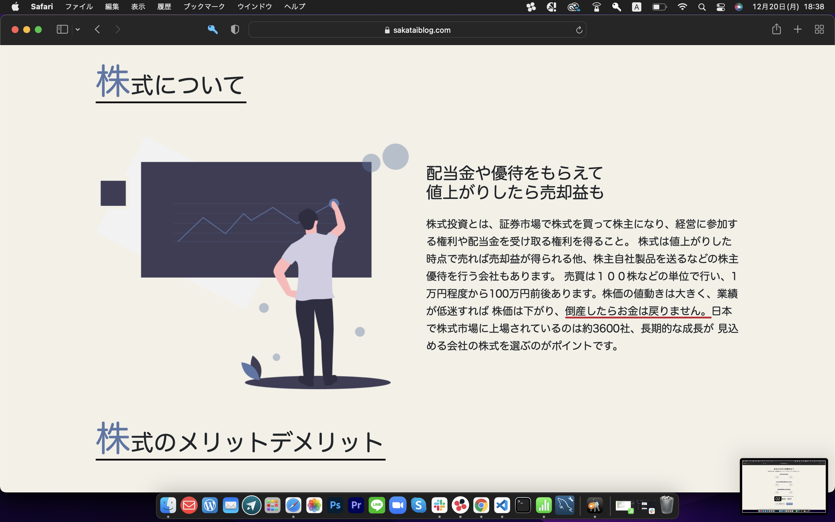 GitHub - sakamototaisei/Finance-Bliss-App