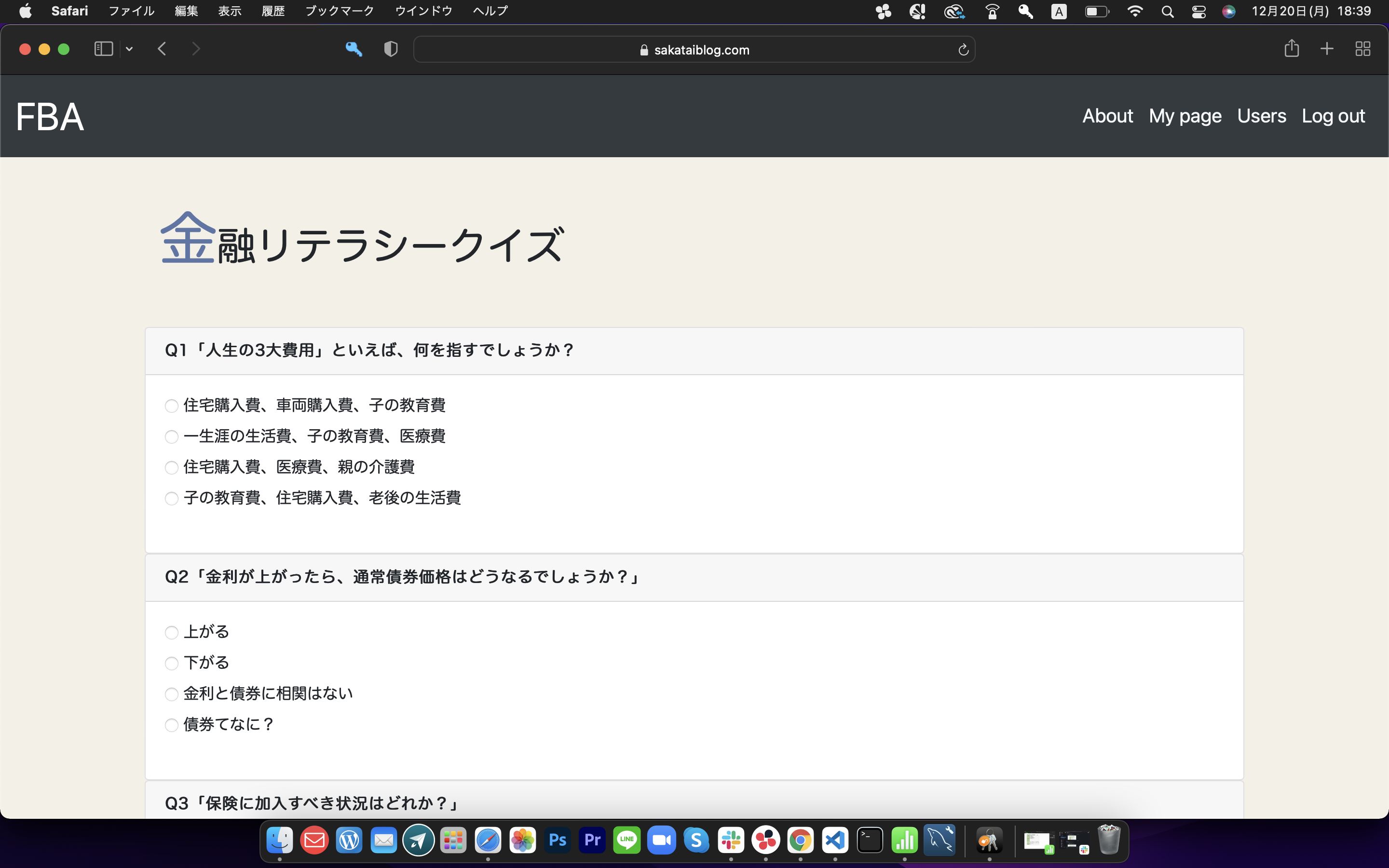 GitHub - sakamototaisei/Finance-Bliss-App