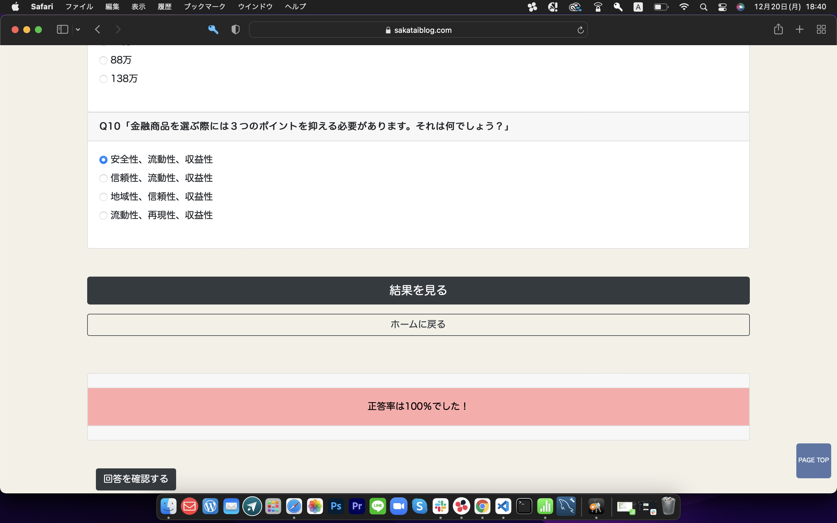 GitHub - sakamototaisei/Finance-Bliss-App