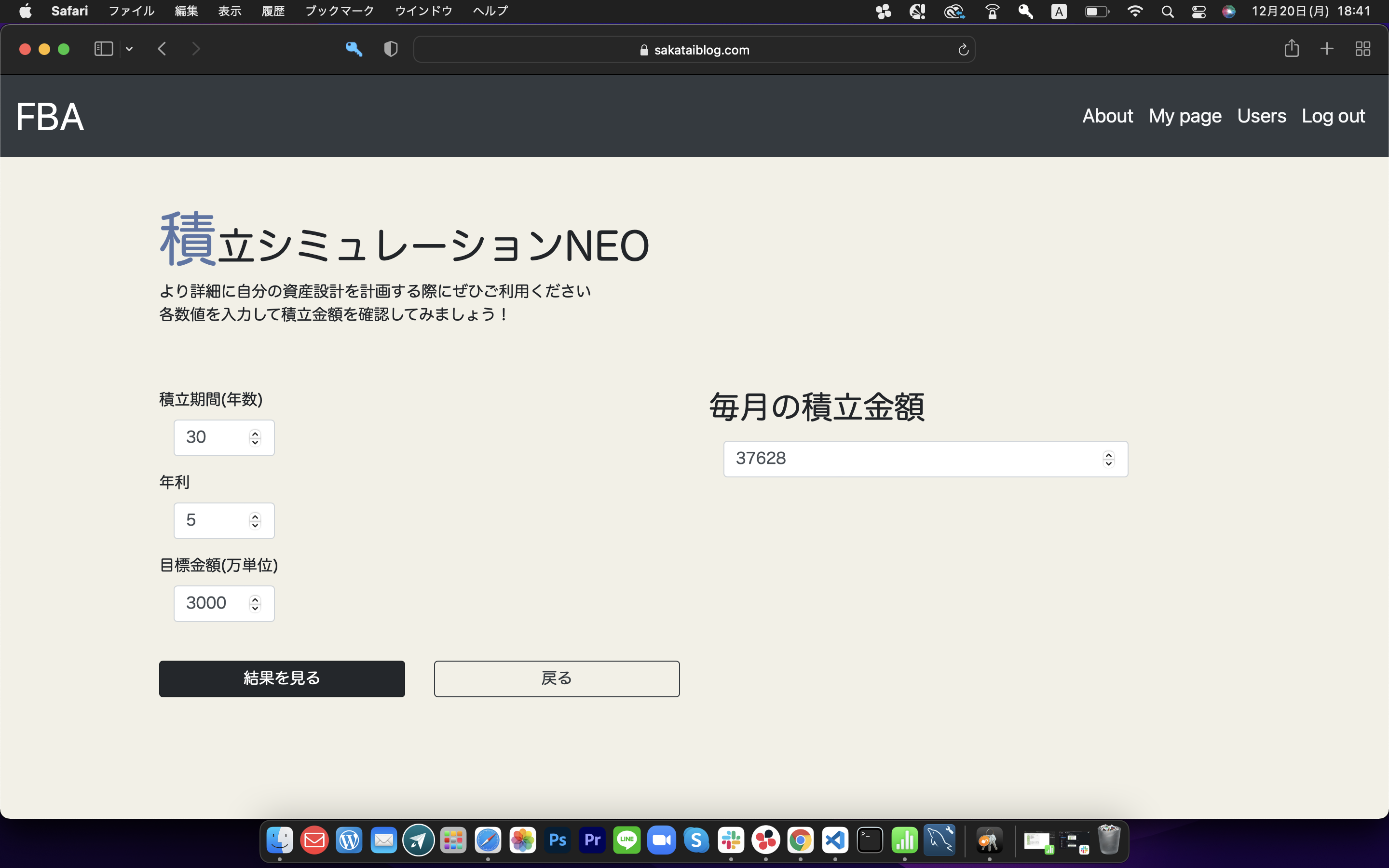 GitHub - sakamototaisei/Finance-Bliss-App