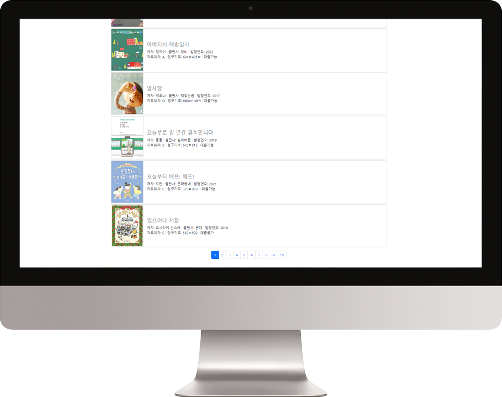 GitHub - newseoul/BookFinder