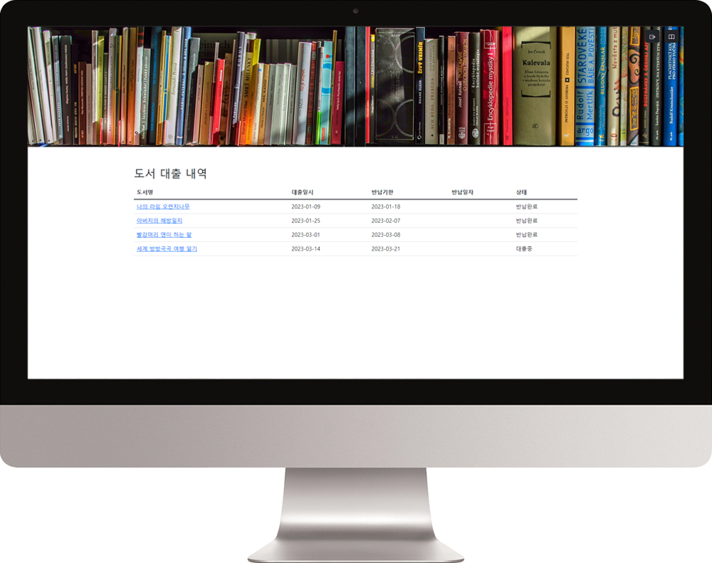 GitHub - newseoul/BookFinder