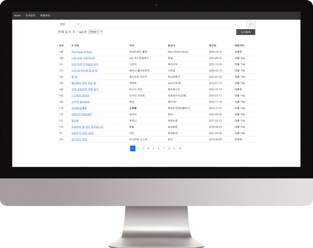 GitHub - newseoul/BookFinder