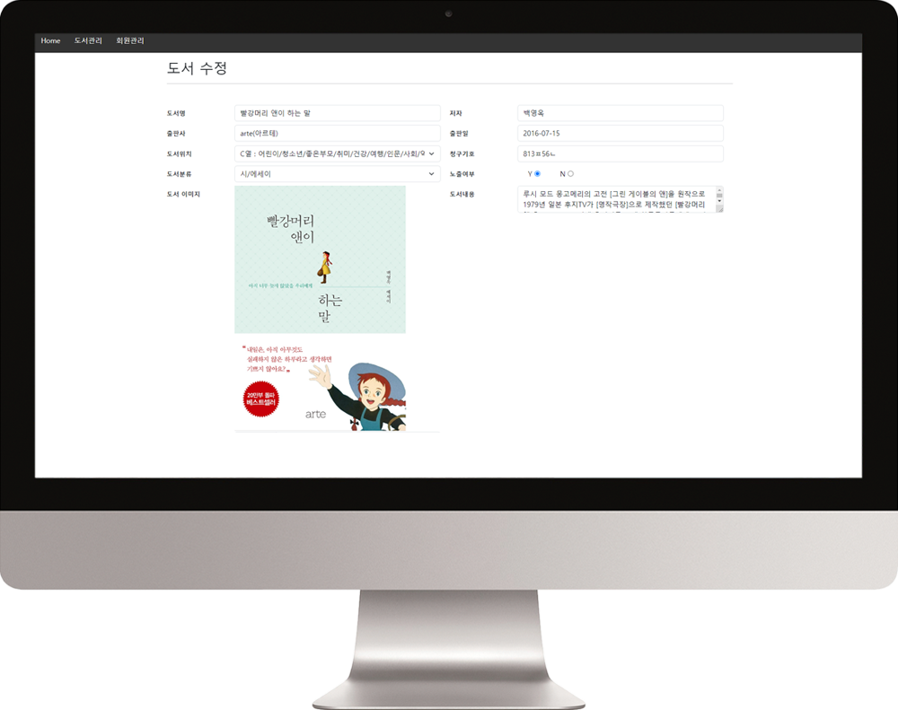 GitHub - newseoul/BookFinder
