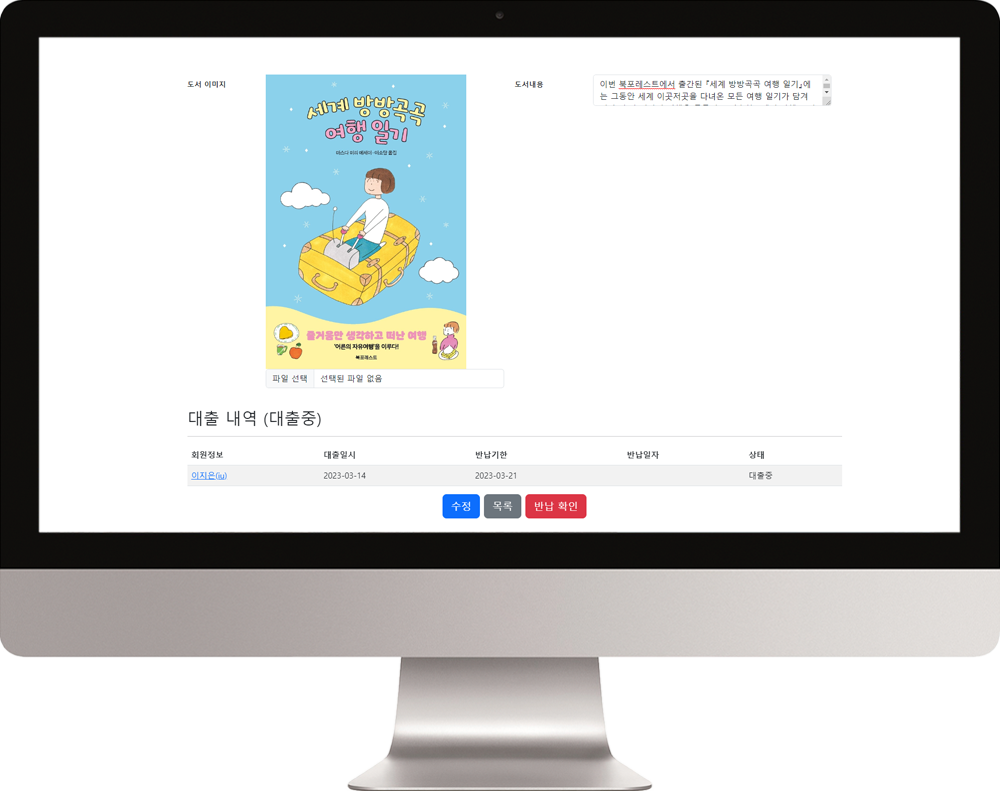 GitHub - newseoul/BookFinder