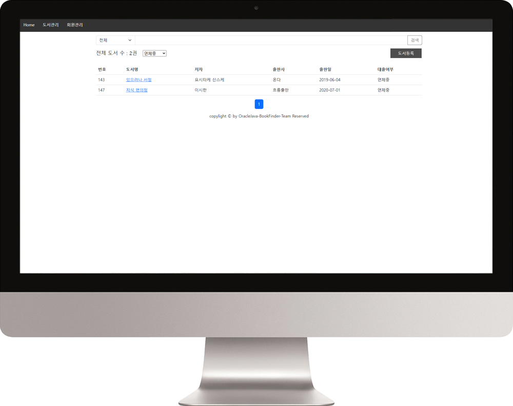 GitHub - newseoul/BookFinder