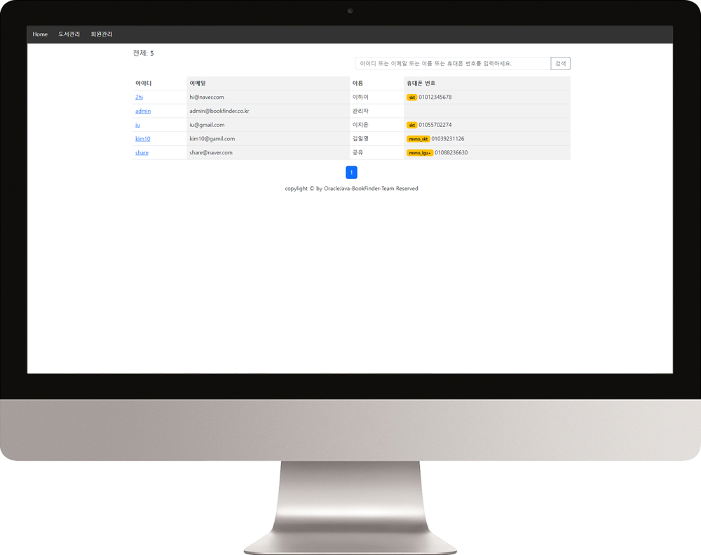GitHub - newseoul/BookFinder