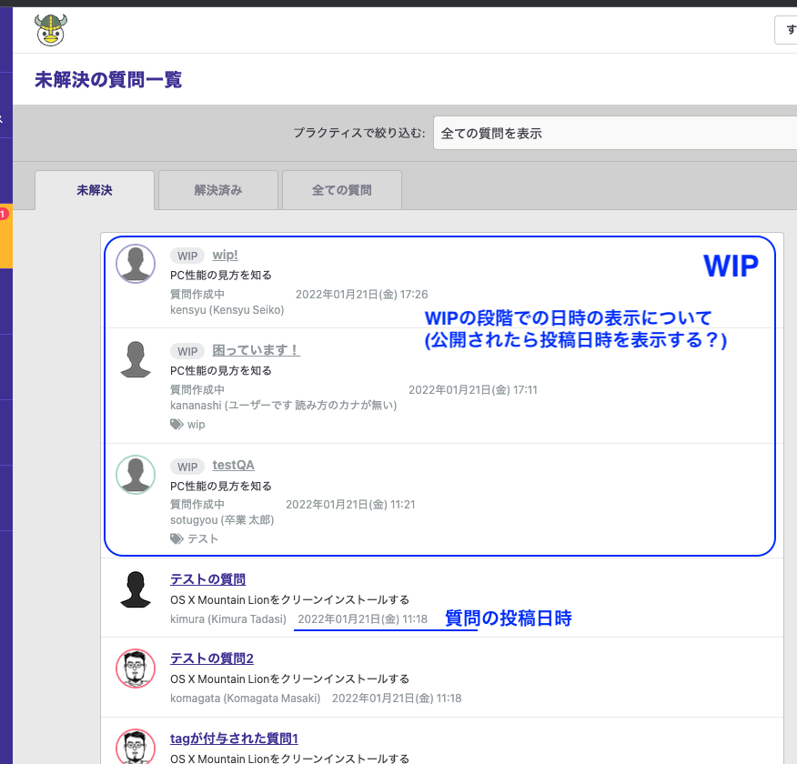 Q&AもWIPできるようにしてほしい · Issue #3916 · fjordllc/bootcamp · GitHub