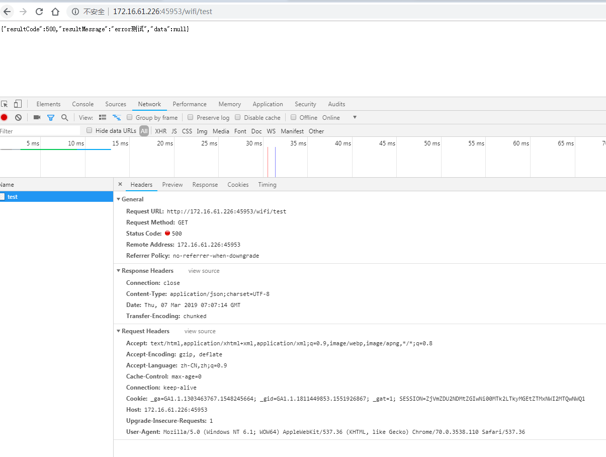 Error information cannot be collected if global exceptions are handled with ...