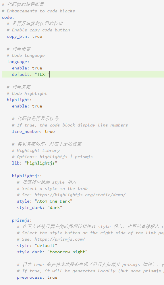 代码块无法高亮 · Issue #837 · fluid-dev/hexo-theme-fluid · GitHub