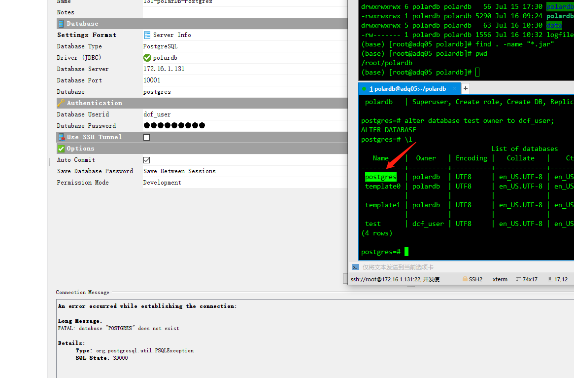 jdbc驱动连接问题 · Issue #115 · ApsaraDB/PolarDB-for-PostgreSQL · GitHub