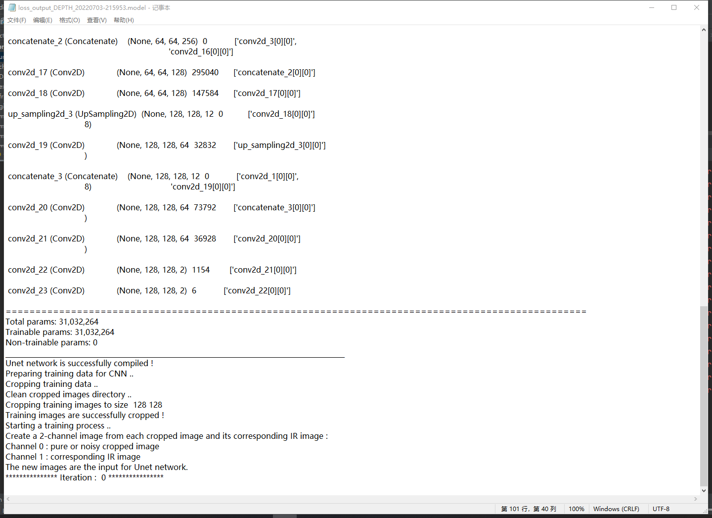 wrappers/tensorflow/example4 - train.py · Issue #10648 · IntelRealSense/librealsense · GitHub