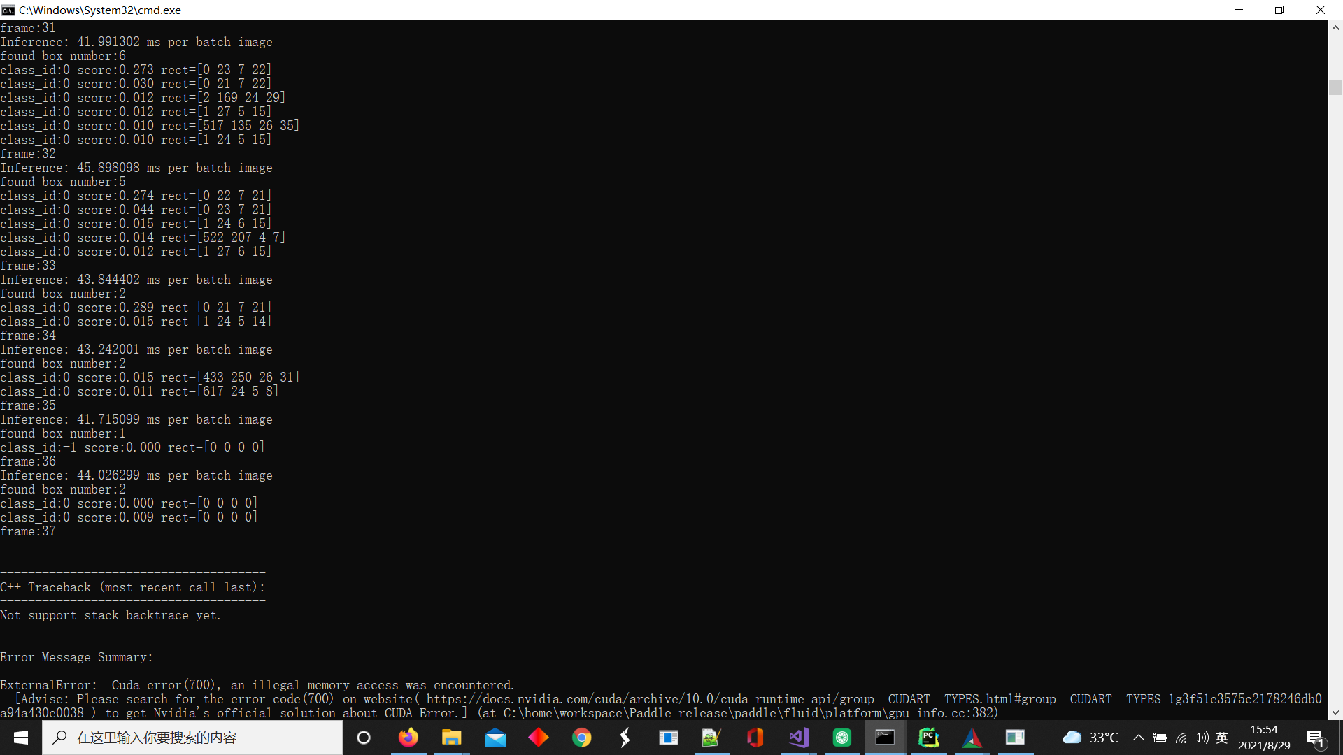 cpp部署预测报错 · Issue #4077 · PaddlePaddle/PaddleDetection · GitHub