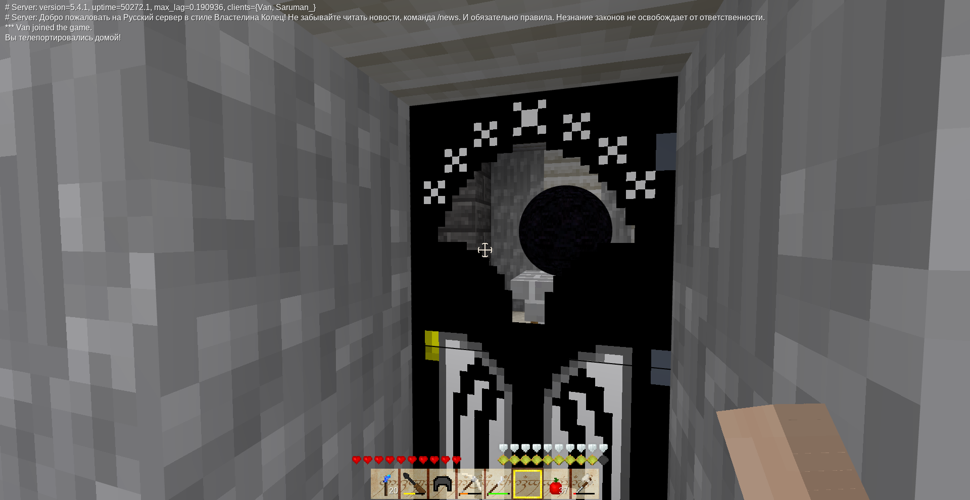 Окно гондорской двери · Issue #804 · lord-server/lord · GitHub