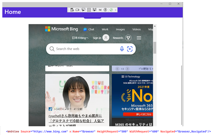 Webview Evaluatejavascriptasync Does Not Execute With Newline · Issue 11905 · Dotnet Maui · Github