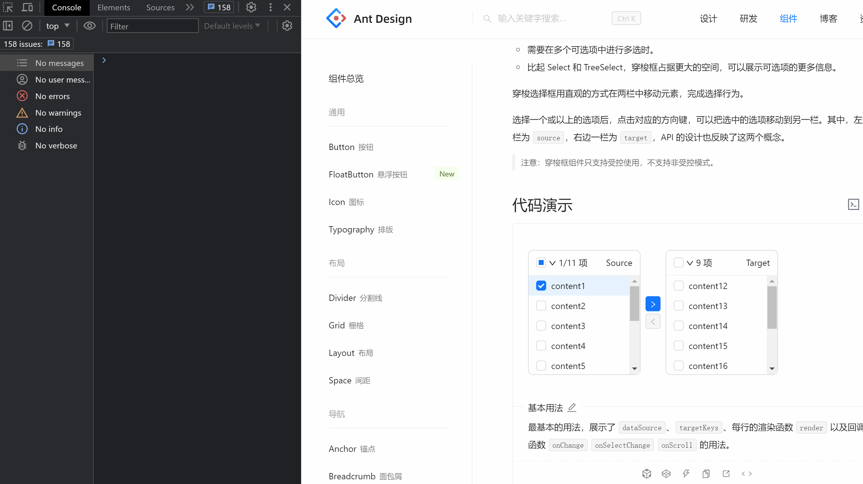 checkbox `onSelectChange` event of the `transfer` component runs repeatedly · Issue #44489 · ant ...