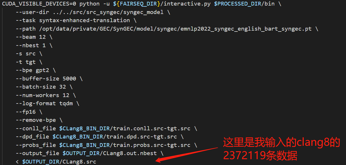 关于推理clang8数据集遇到的问题 · Issue #13 · HillZhang1999/SynGEC · GitHub