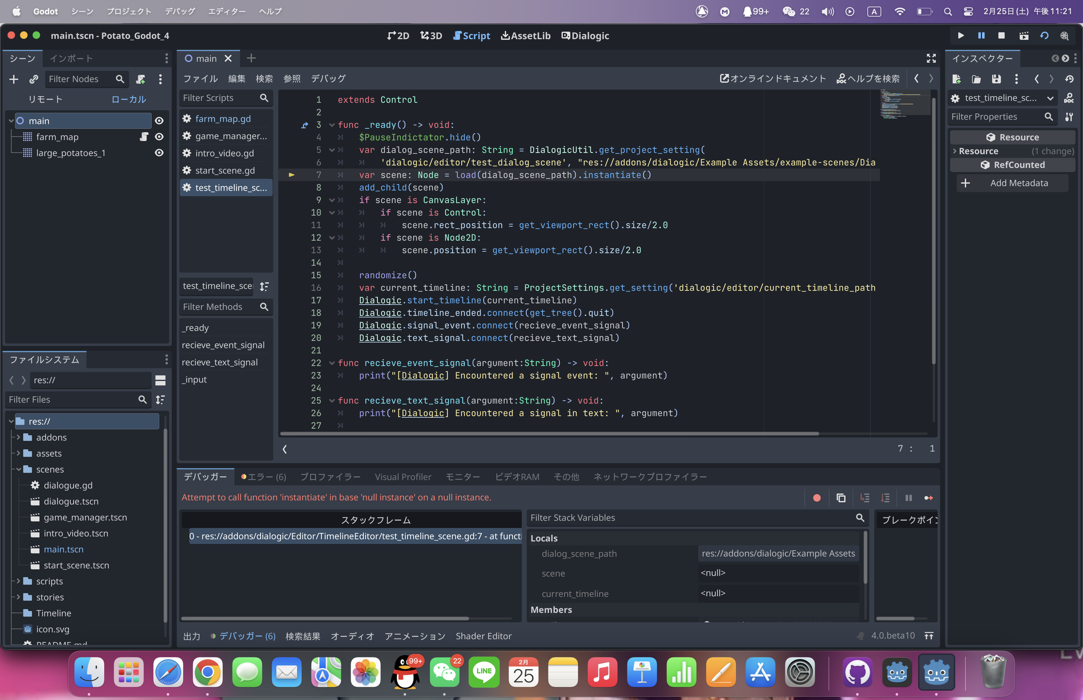 Errors Printed When Timeline Ends · Issue 1447 · Dialogic Godot Dialogic · Github