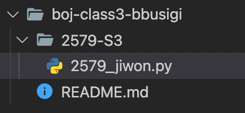 GitHub - gk-algo/boj-class3-bbusigi: 백준 class3 뿌쉬기