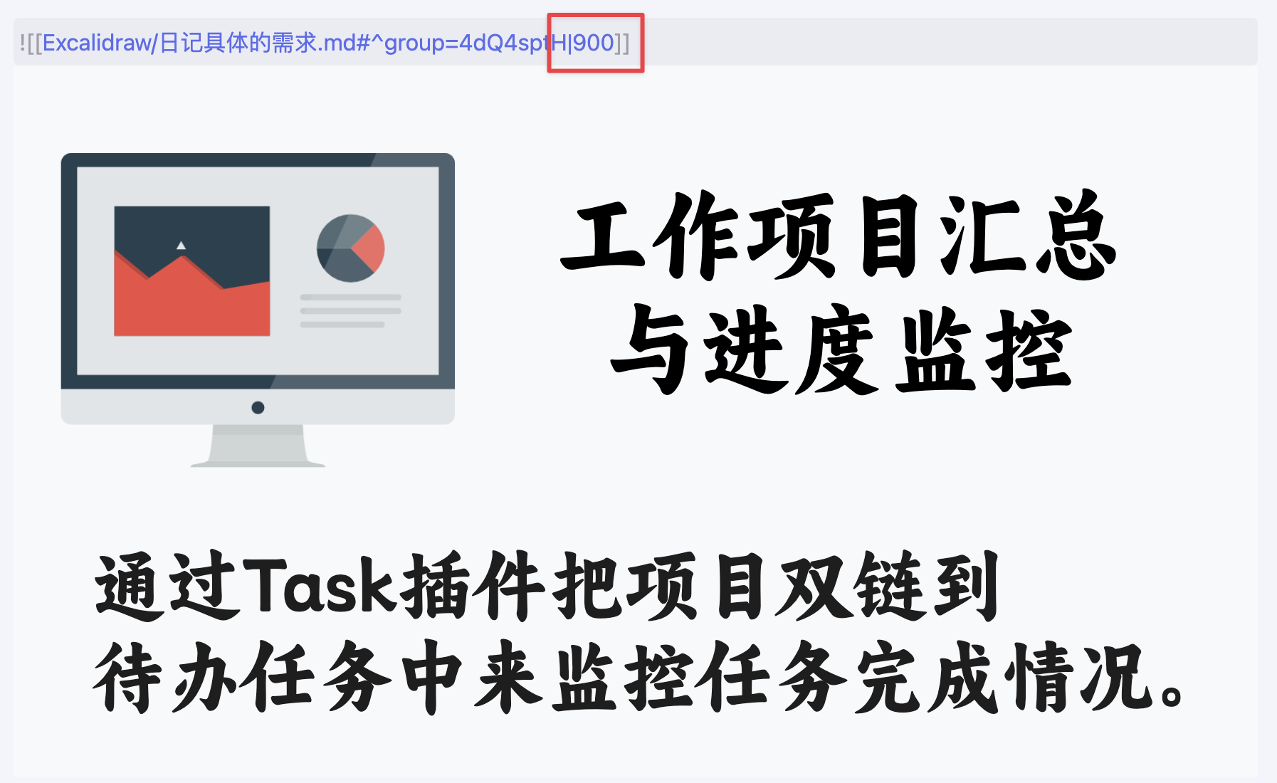 Obsidian中Excalidraw白板小技巧【1】 · Issue #248 · PKM-er/Pkmer-Docs · GitHub