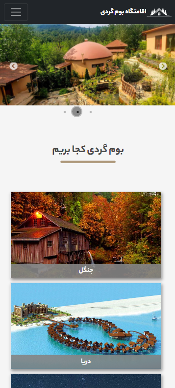 GitHub - Humayb/Heritage-Accommodation: Heritage Accommodation - React and Bootstrap Project