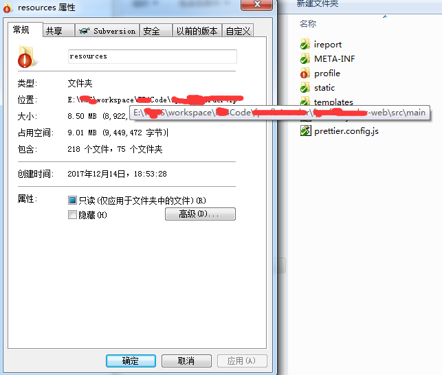 Status bar bug · Issue #224 · JohnstonCode/svn-scm · GitHub