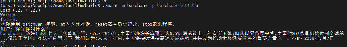 baichuan 有点问题 · Issue #44 · ztxz16/fastllm · GitHub