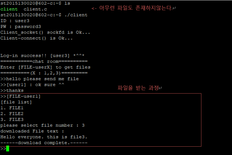 GitHub - YongjunByun/p2p_Chat-FileTransfer: server and client file on Linux