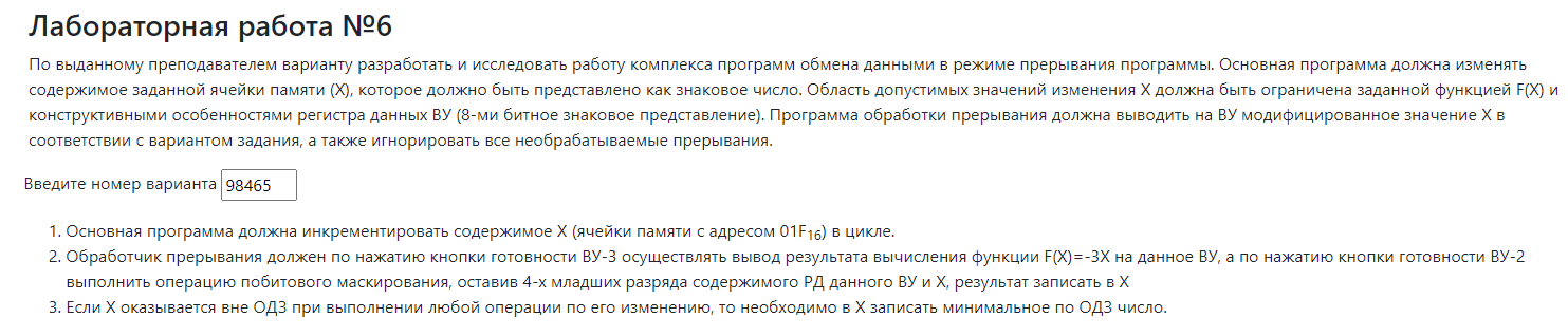 GitHub - Romariok/Fundamentals-of-Professional-Activity: Лабораторные работы по основам ...