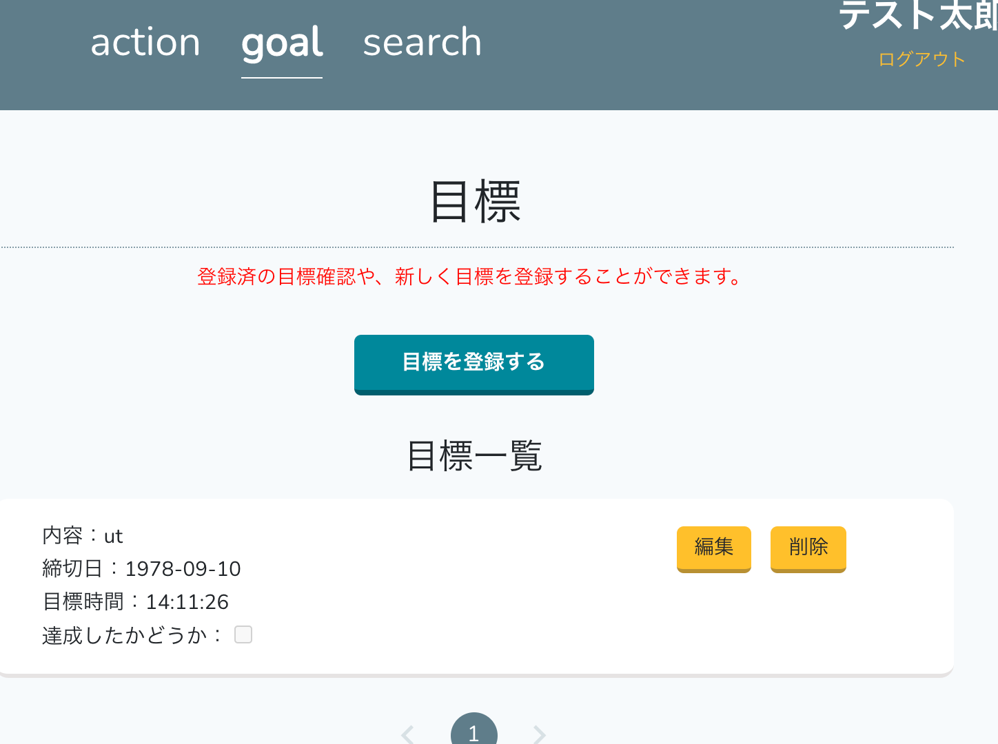 GitHub - kotomi-konno/laravel-portfolio-1
