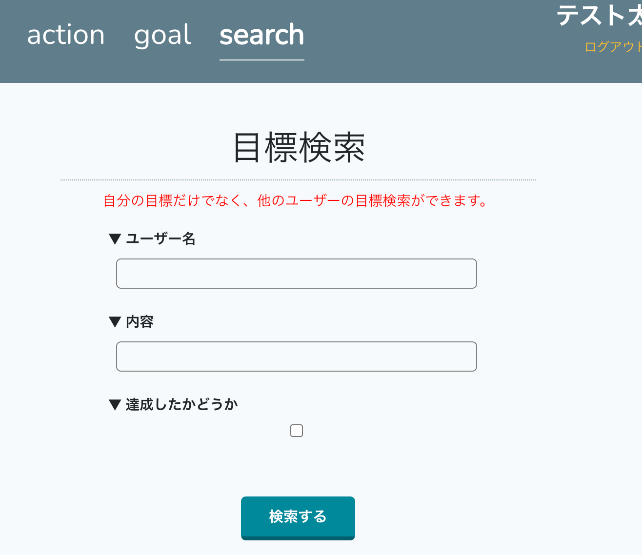 GitHub - kotomi-konno/laravel-portfolio-1