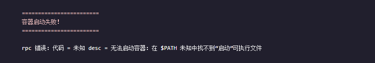 railway部署失败 · Issue #154 · hectorqin/reader · GitHub