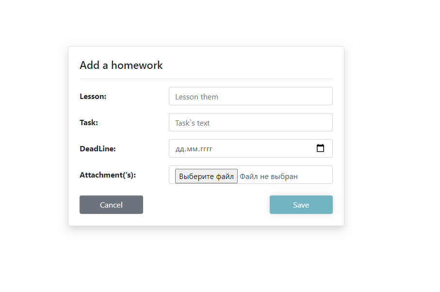 Add url of homework list Backend · Issue #633 · ita-social-projects/what-front · GitHub