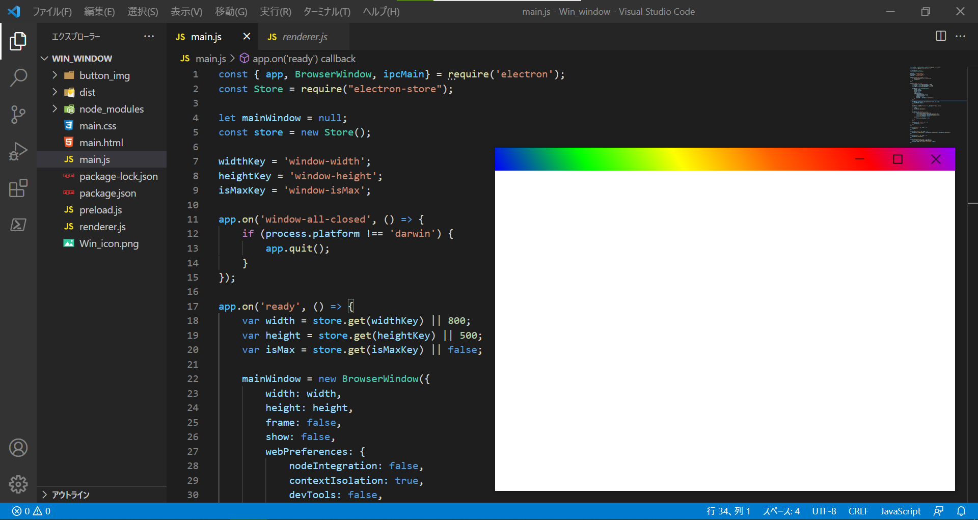 GitHub - Oya-Tomo/electron-Windows-window