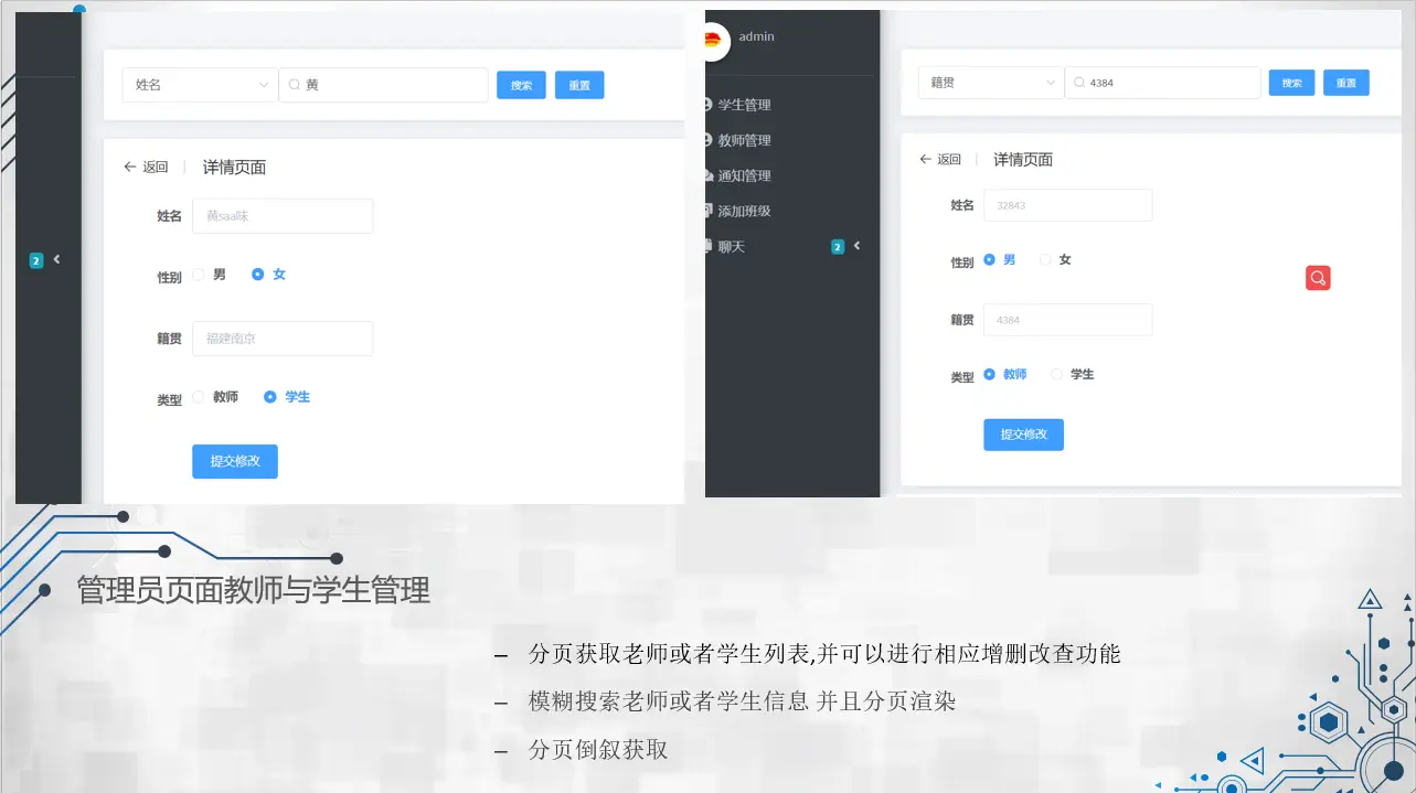 GitHub - wsh-dot/Epidemic-prevention-and-control-system