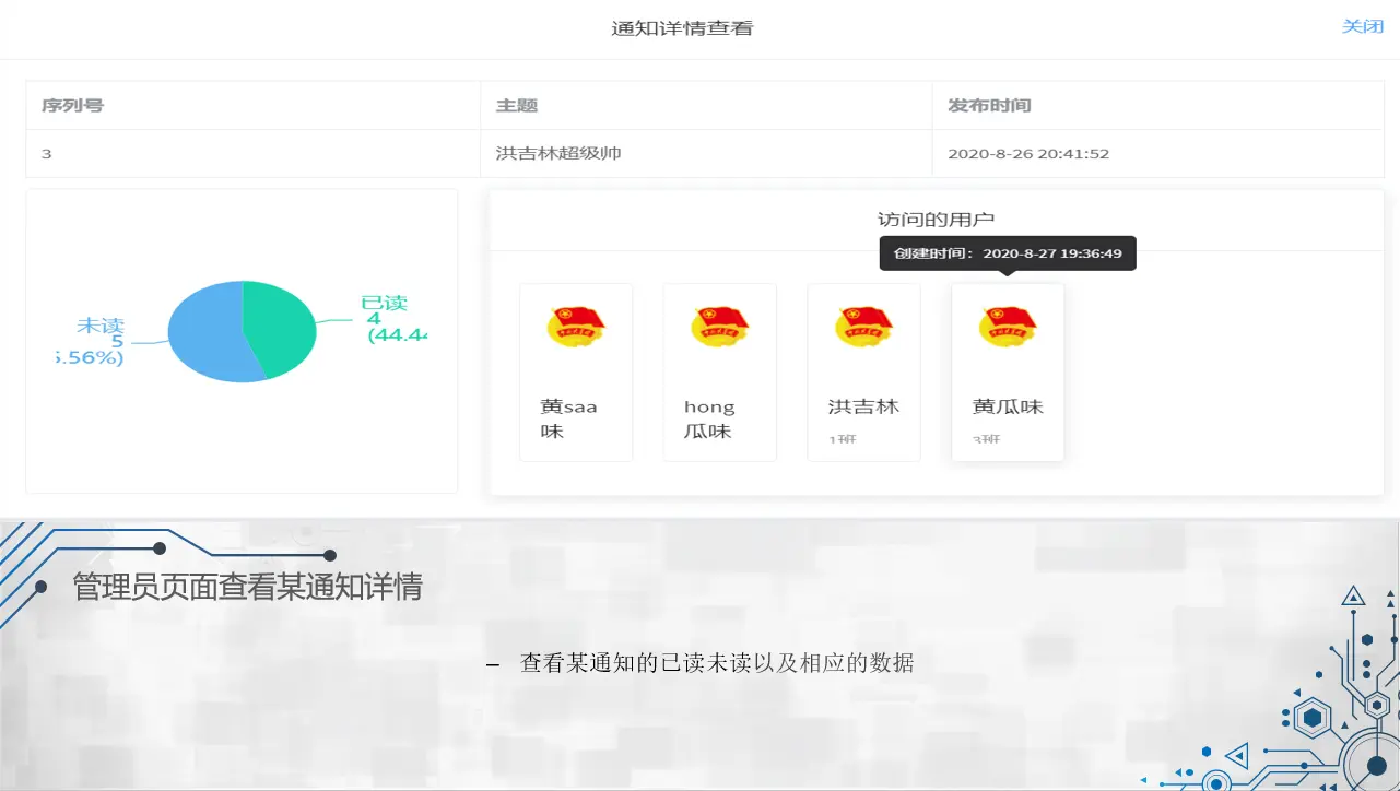 GitHub - wsh-dot/Epidemic-prevention-and-control-system