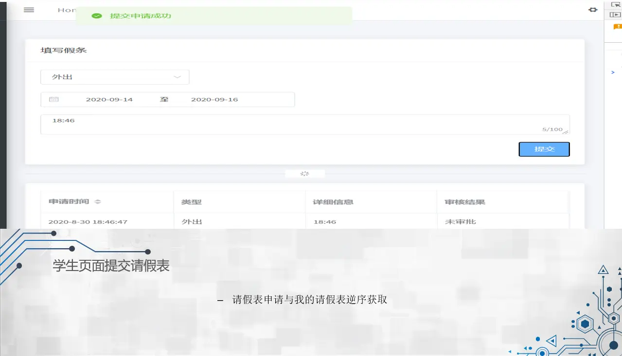 GitHub - wsh-dot/Epidemic-prevention-and-control-system