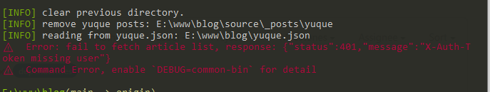 执行hexo Sync时在yuquejson报错了 · Issue 23 · X Coldblog · Github 6871