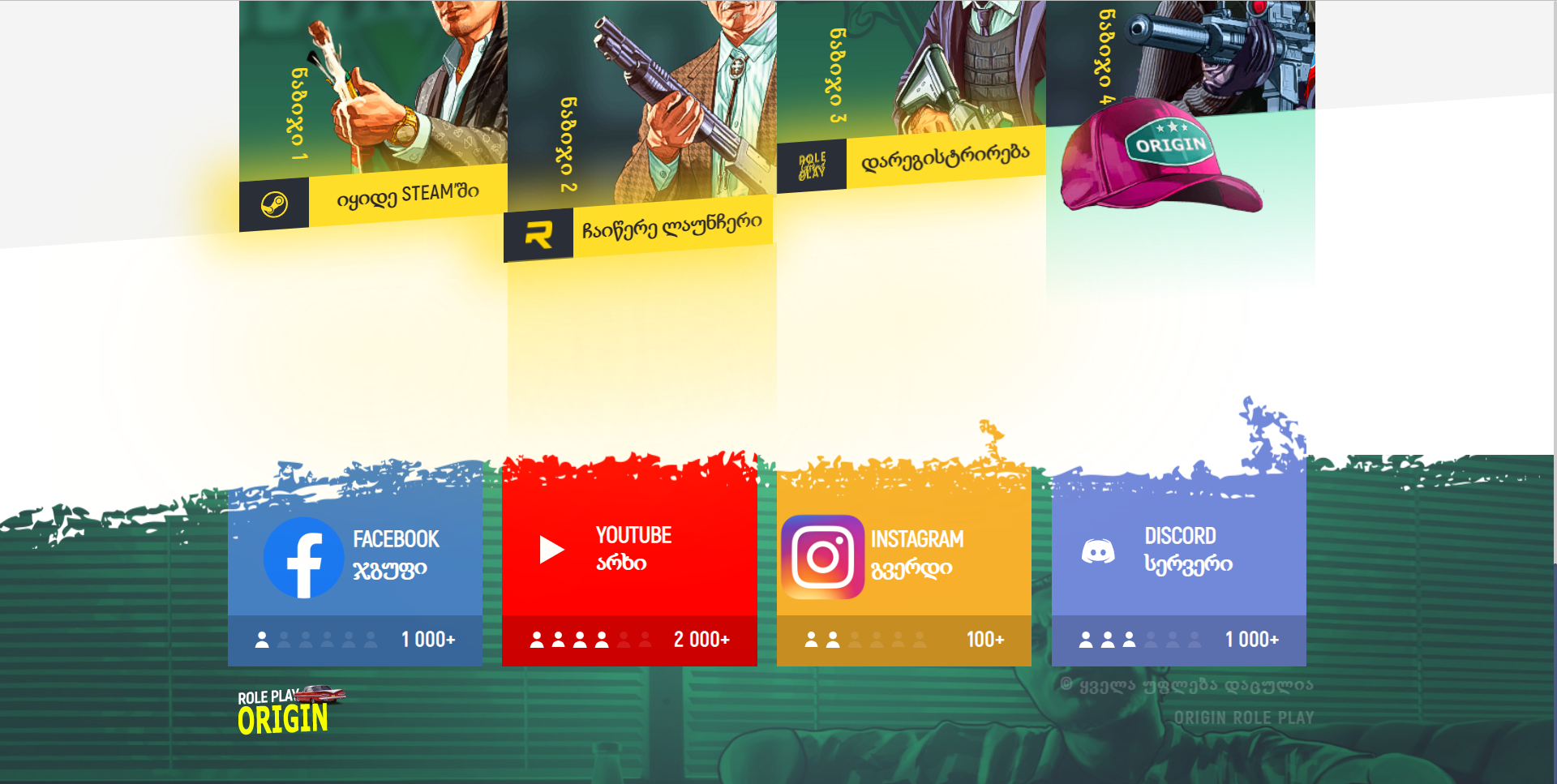 GitHub - gigi-beridze/ORIGIN-PROJECT: This is GTA 5 RP server website.