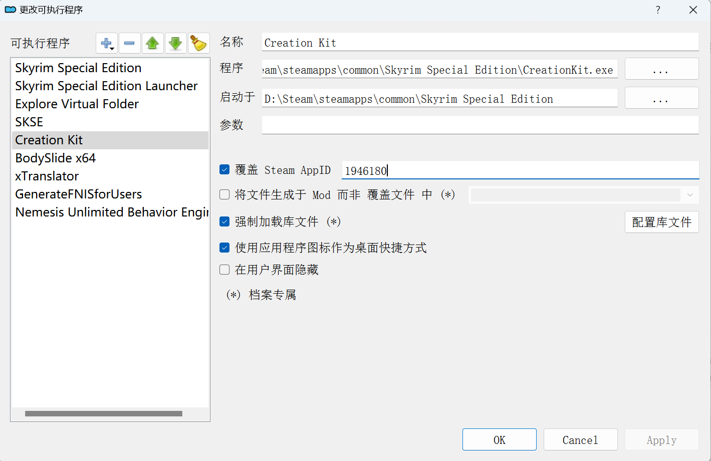 GitHub - ItIsSoHardToNameAnAccount/SKSE-Template: Forked from SkyrimScripting(Mrowr Purr)