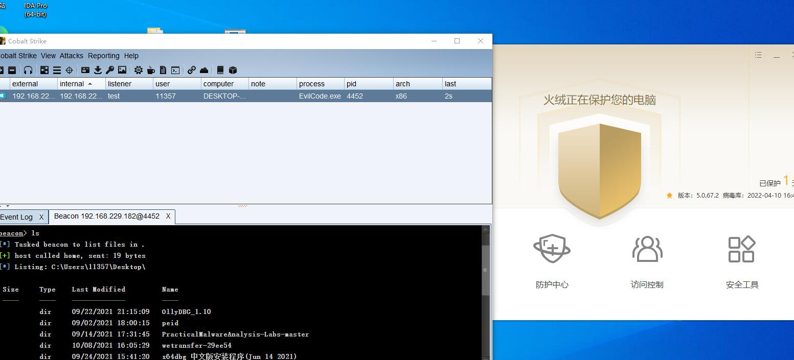 GitHub - paku-fish/AntiAVfish: 项目测试