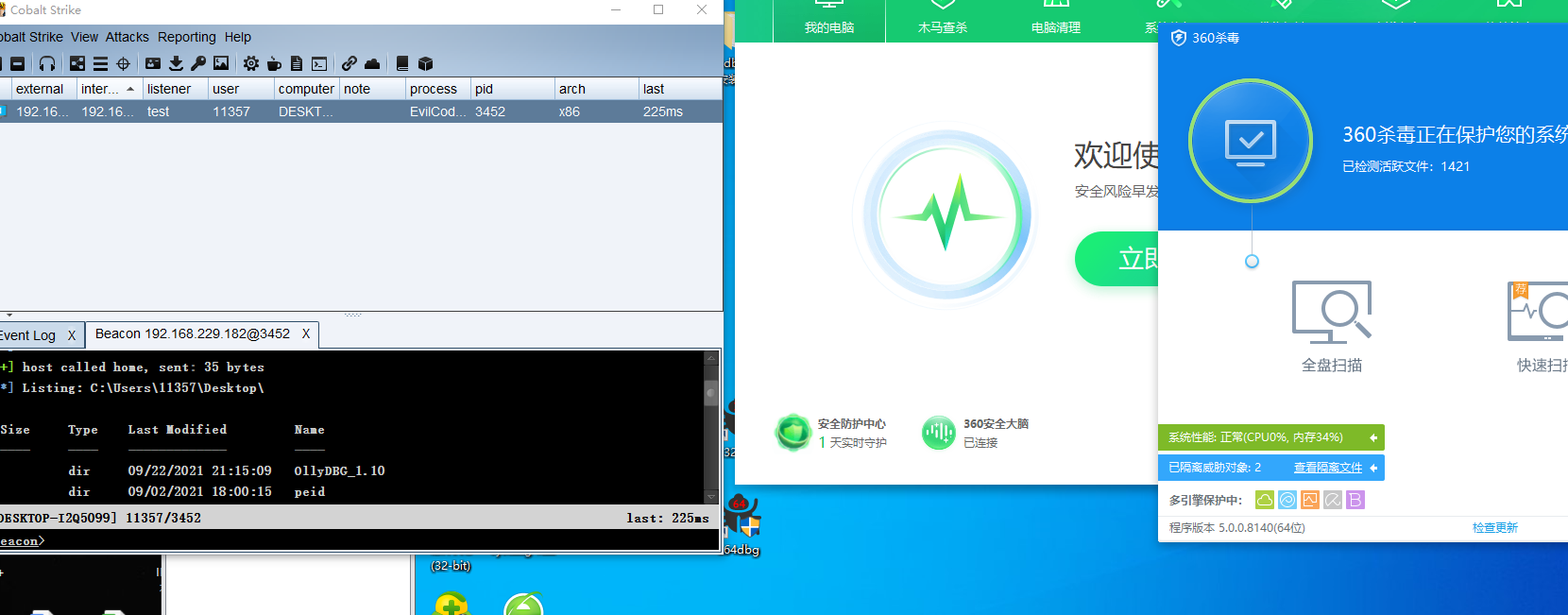 GitHub - paku-fish/AntiAVfish: 项目测试