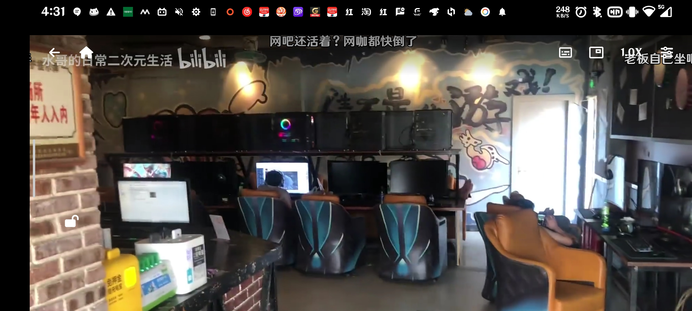 旋转后播放器状态栏占位错误 · Issue #161 · guozhigq/pilipala · GitHub