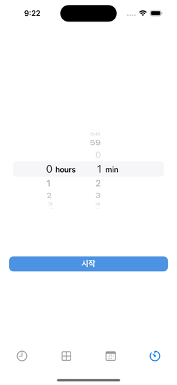 GitHub - corpiii/Tempus: 하루를 시간표처럼 분리해서 지정한 시간에 알림을 울려주는 타이머 앱
