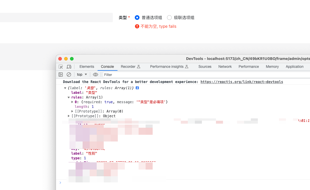 [RadioGroup] 表单校验有问题 · Issue #1687 · DouyinFE/semi-design · GitHub