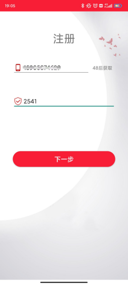 GitHub - uniquehuang/app1: 多媒体竞赛：红色文化学习教育类app