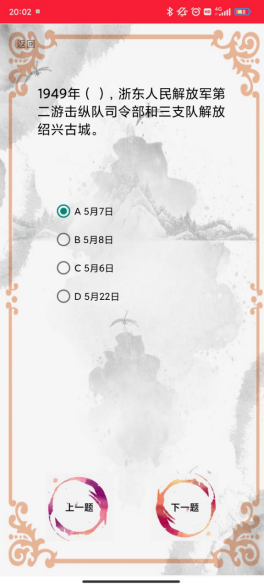 GitHub - uniquehuang/app1: 多媒体竞赛：红色文化学习教育类app