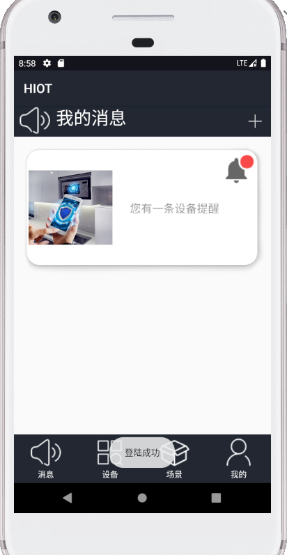 GitHub - uniquehuang/IOT_app: 物联网移动端app