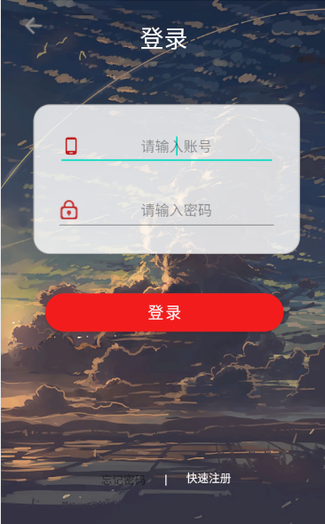 GitHub - uniquehuang/TomatoList: 毕业设计：社交型番茄钟